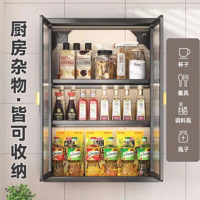 Kitchen rack without punching, wall-mounted multi-functional dust-proof ...