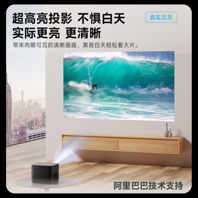 Tmall Magic Screen C1PRO smart projector home living room home theater ...