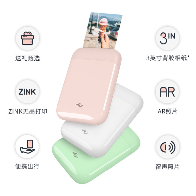 Jiyin Pocket Photo Printer Mobile Phone Polaroid Photo Printer ...