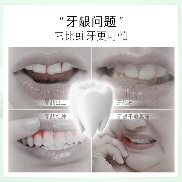 Shukeke Amino Acid Toothpaste removes yellowing, removes bad breath and ...