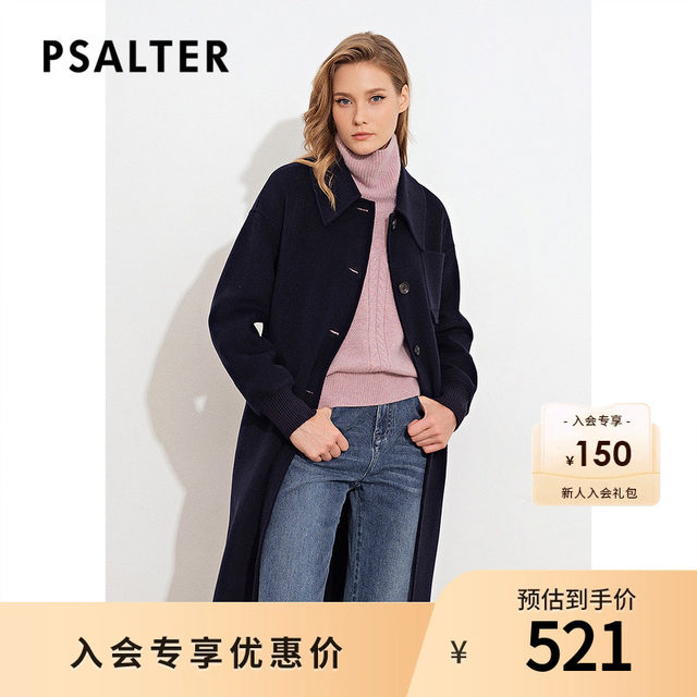 PSALTER poem winter loose simple fashionable cashmere wool coat