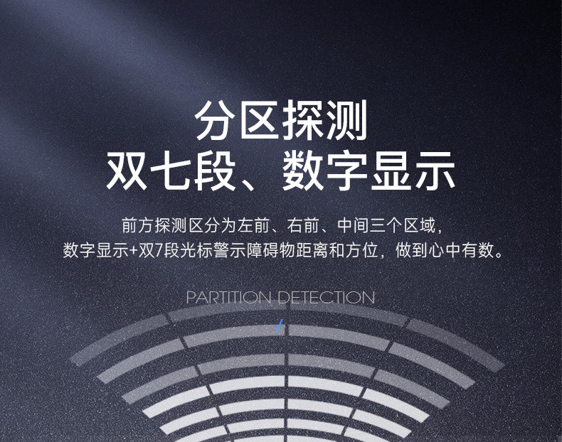 Reversing radar - The first 2 probes (please note the probe color), 2 ...