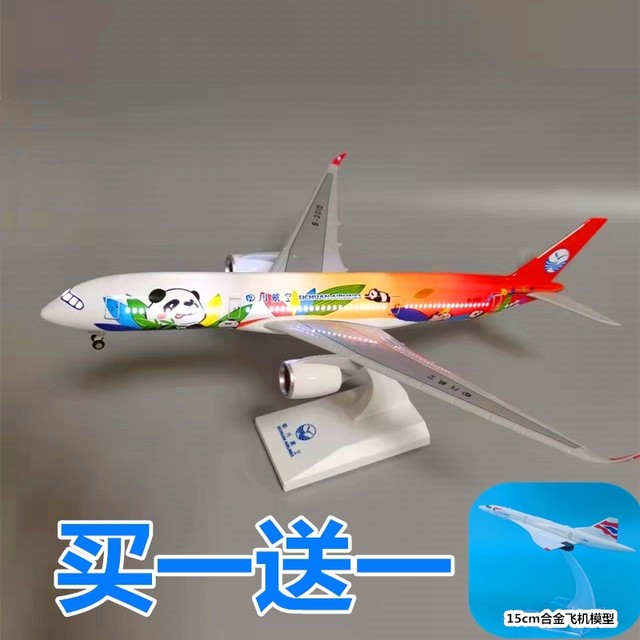 Voice-activated induction sound and light version of civil aviation ...