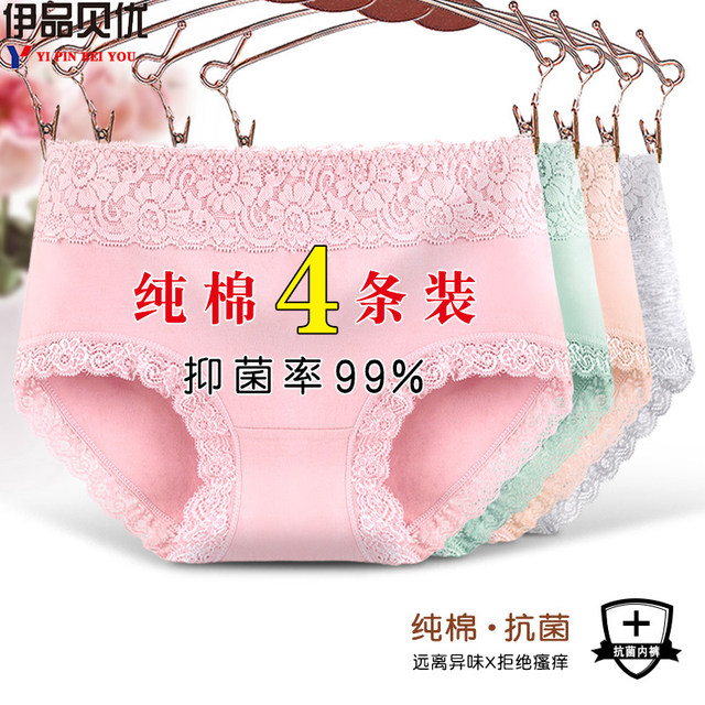 Women's pure cotton underwear women's spring new breathable mid-waist ...