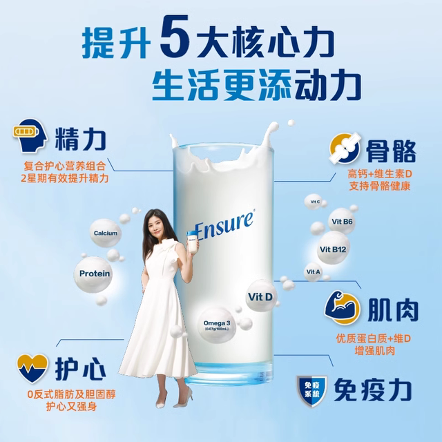 Abbott ensure Hong Kong version gold-packed nutritional supplement for ...