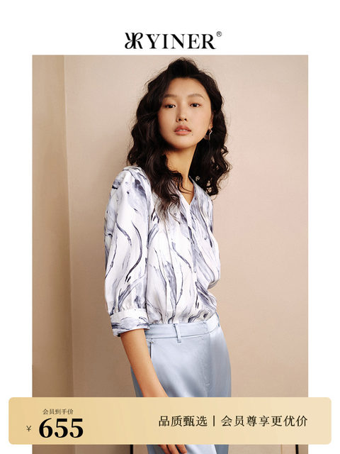 Yiner Yiner's children's clothing summer commute V -neck silk seven ...