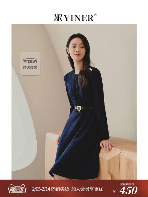 Simple Business YINER Yiner Special Select Women's Winter French Dress