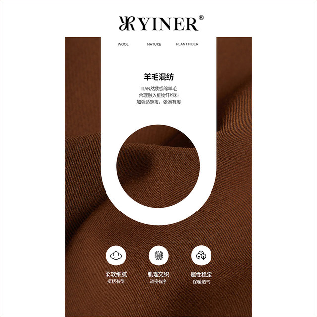 Yiner Yiner's children's clothing autumn dark coffee color design ...