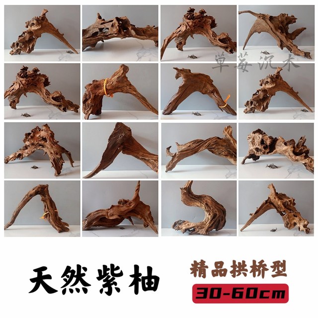 Large-scale sunken wood within 60CM arch bridge-shaped sunken wood fish ...