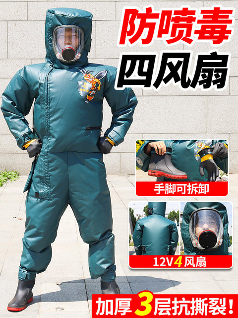Wasp anti-bee suit full set of breathable special inflatable hornet ...