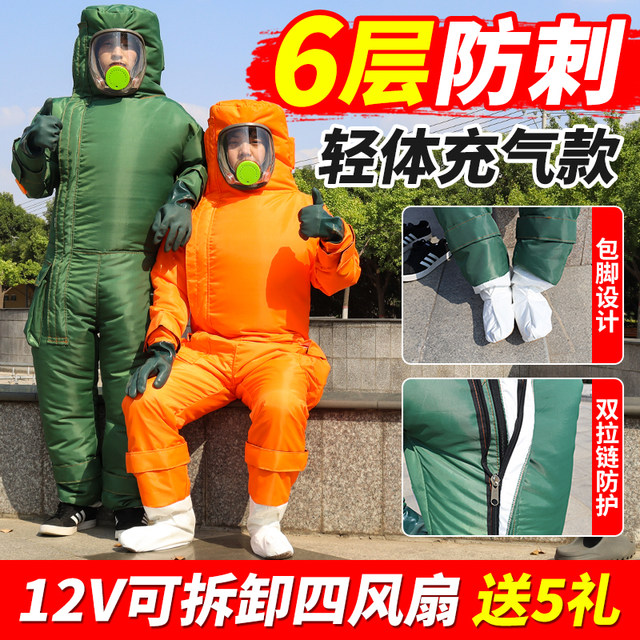 Wasp protective clothing, lightweight inflatable 6-layer anti-puncture ...