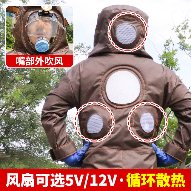 Hornet Anti-Bee Suit Full Set Tree Climbing thickened Hornet Suit with ...