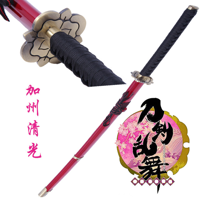 Sword flurry props weapon California Qingguang cos knife hit knife male ...