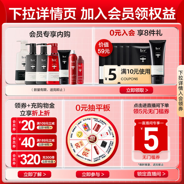 b2v Ink Algae Non-Evaporative Film Repair Cream Improves Dry Frizz ...