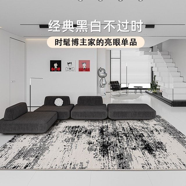Berg minimalist black and white living room sofa carpet high-end gray ...