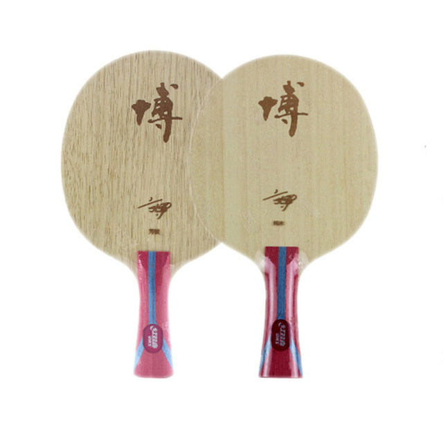 Aerospace Red Double Happiness B2X Table Tennis racket Mad Bo B2 Seven ...