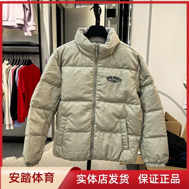 ANTA Men's Stand Collar Short Down Jacket 2024 Winter Water-Repellent ...