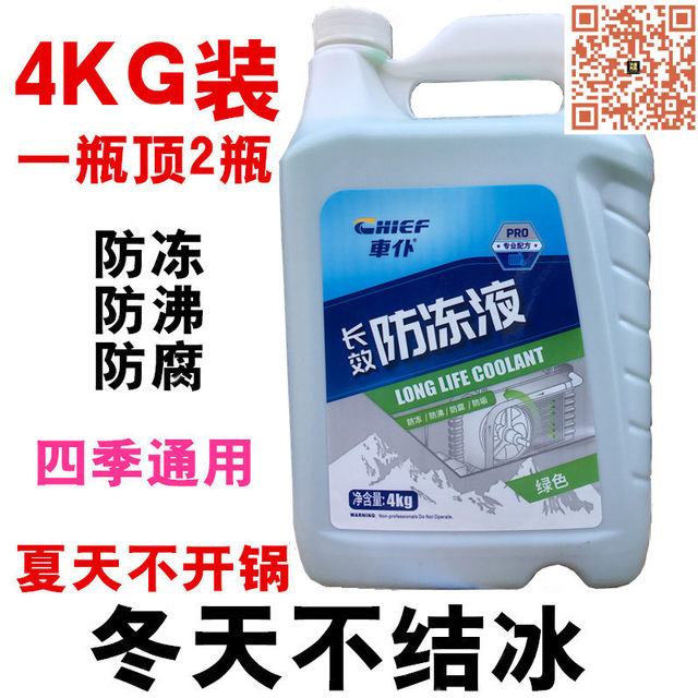 Suitable for Changan Star 2nd generation Taurus Star Ruixing across ...