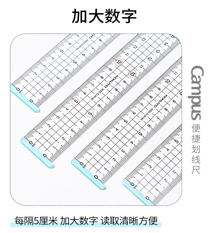 波浪线尺 - 【便携划线尺】15CM 1把 | KOKUYO