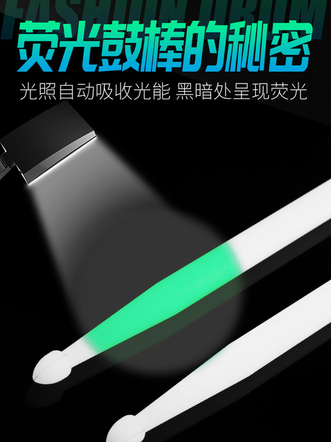 Fluorescent drum bar bulging rod colorful professional light glowing ...
