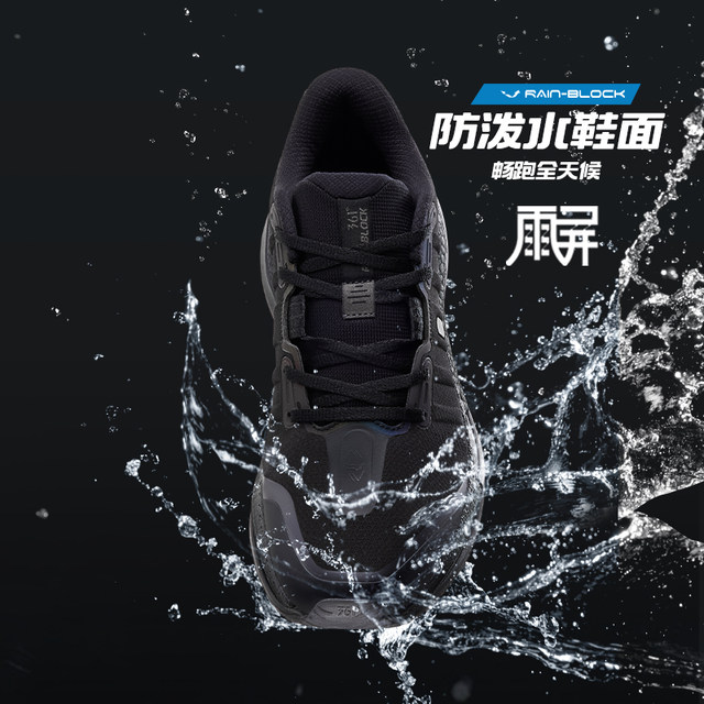 361 Red Flame 4 Rain Screen Running Shoes 2024 Autumn New Water ...