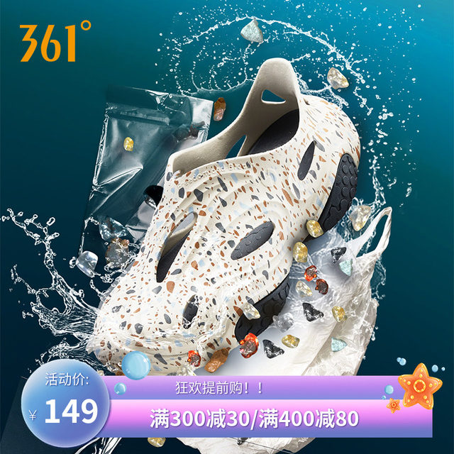 361 Degree N40 Croc Shoes Men's Summer Breathable and Comfortable ...