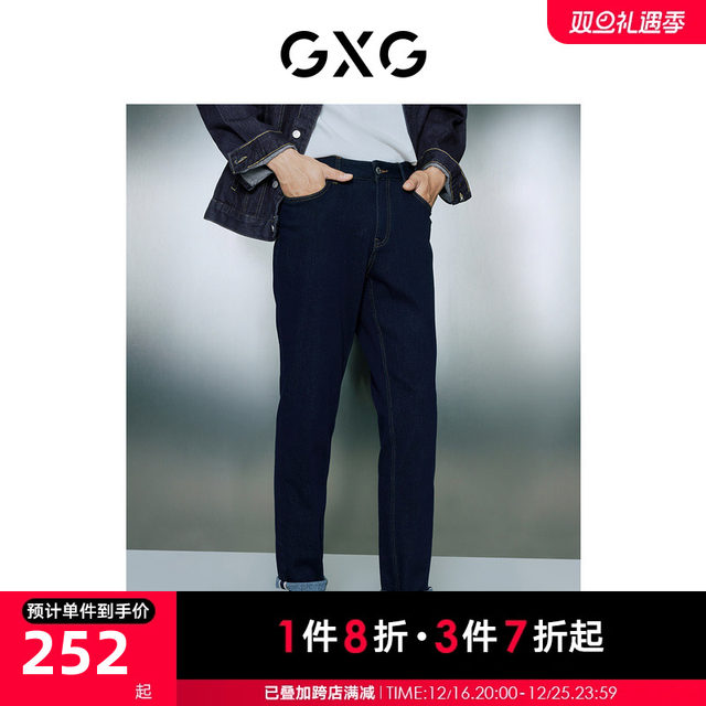 GXG men's clothing is not easy to fade dark blue warmth, comfortable straight jeans trousers ...
