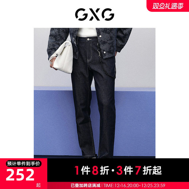 GXG men's clothing mall same type dark blue slim jeans 2024 new product GFX10501901