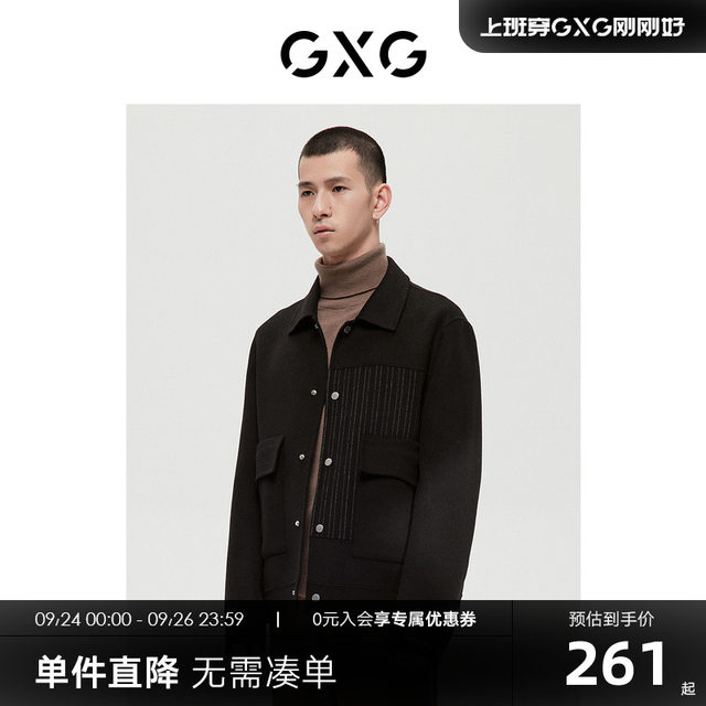 GXG Men's Minimalist Series Black Simple Short Coat 2022 Winter New Product