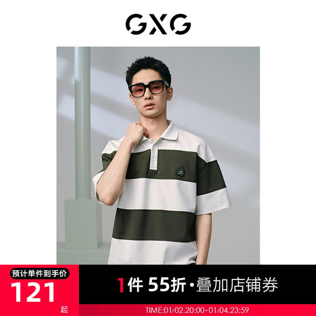 GXG men's simple stripe design POLO shirt short -sleeved men's loose lapel T -shirt leisure ...