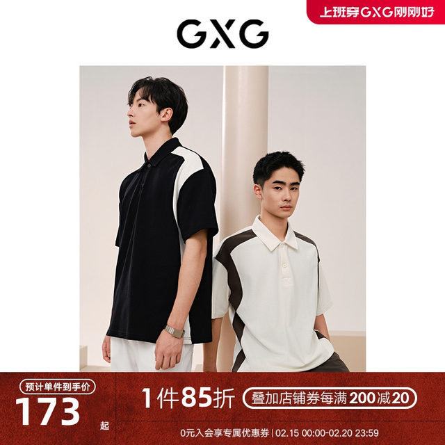 GXG men's side contrasting color stitching Polo shirt men's loose fashion lapel short -sleeved T ...