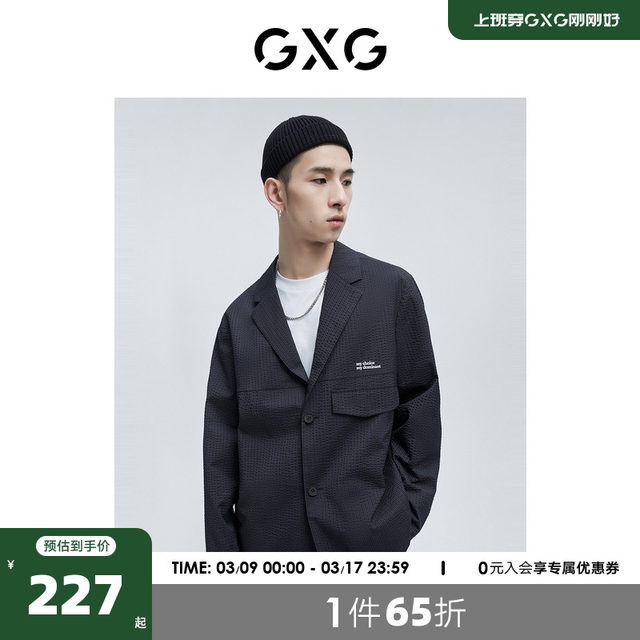 GXG Ole 22 years of men's Ola men's spring new products bubble gauze embroidery single west ...