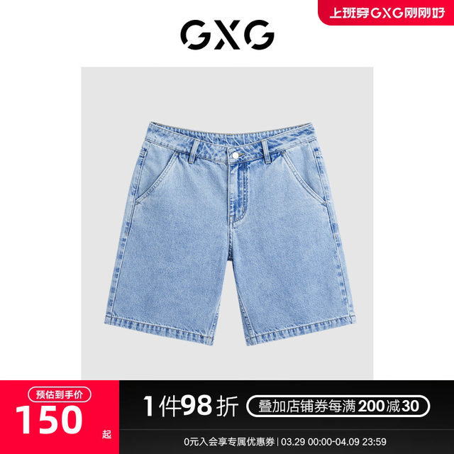 GXG men's clothing 2024 summer men's washing jeans straight casual pants five-point pants men