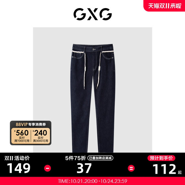 GXG men's jeans, men's loose-fitting pants, tapered waistband decoration, 23rd spring new style