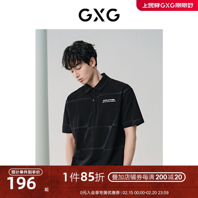 GXG men's inkjet design sense Polo shirt male loose casual lapel short -sleeved T -shirt 2024 ...
