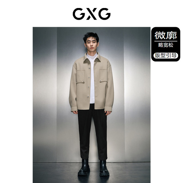 GXG men's color fashion short coat 2023 winter new product GEX10625974