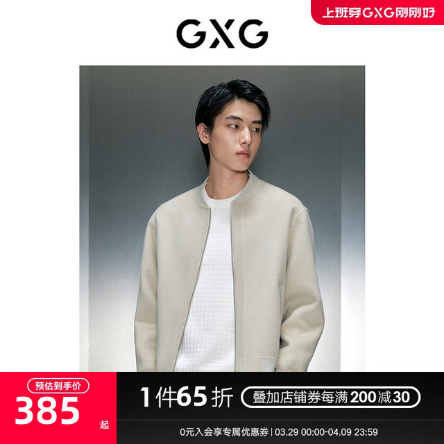 GXG Men's Light Mi Zip Baseball Baseball Belly Parcele 23 -year winter new product GEX10626884