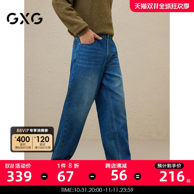 2024 autumn new product GXG washed jeans straight trousers men's casual simple pants
