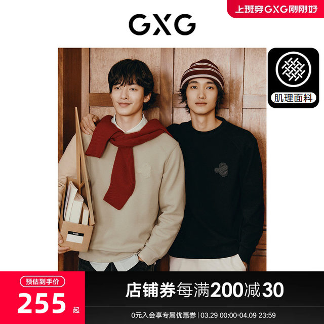 GXG Men's New Year series multi -color texture, simple and loose collar sweater, men's 24 -year ...