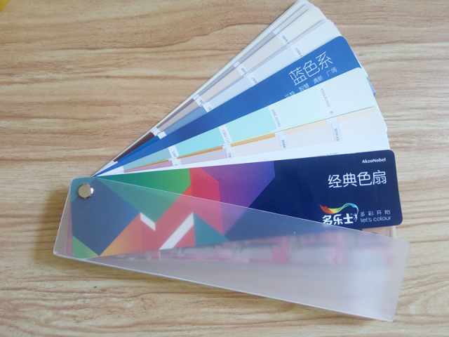 Dalerse color card paint paint latex paint CP5 color chromatography ...