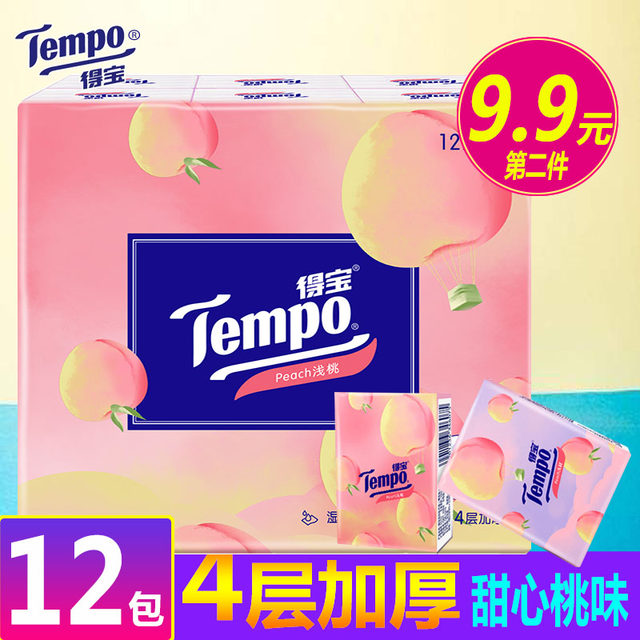 Tempo Debao tissue light peach sweetheart peach flavor printed ...