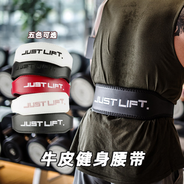 justlift panda cowhide fitness training squat deadlift professional ...
