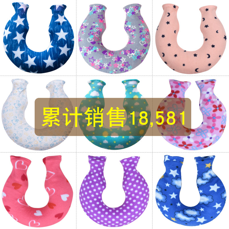 Bouteille d'eau chaude Hont PVC en forme de U pour le cou et la taille