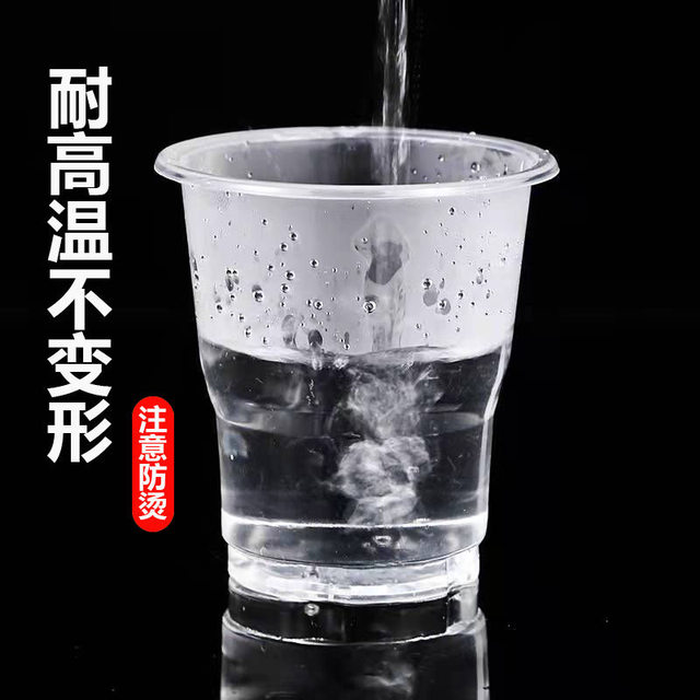 Disposable cup thickened hard aviation cup tea cup Space cup entertain ...