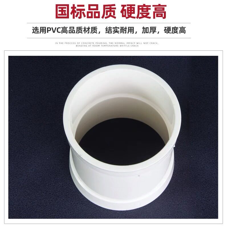 PVC Drain Pipe Elbow & Fittings - 110mm - Ding Shunhua
