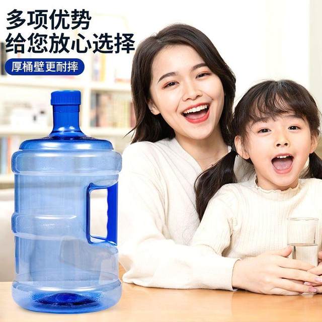 Pure water bucket portable bucket water dispenser bucket community ...