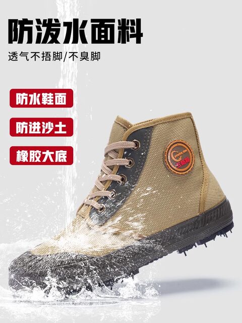 High-top waterproof liberation shoes for men's non-slip wear-resistant ...