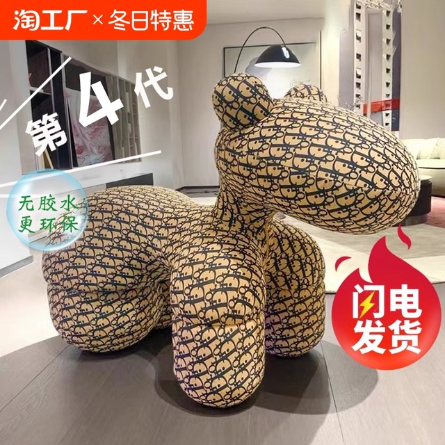 Net red pony chair sofa children sitting stool creative chair, animal ...