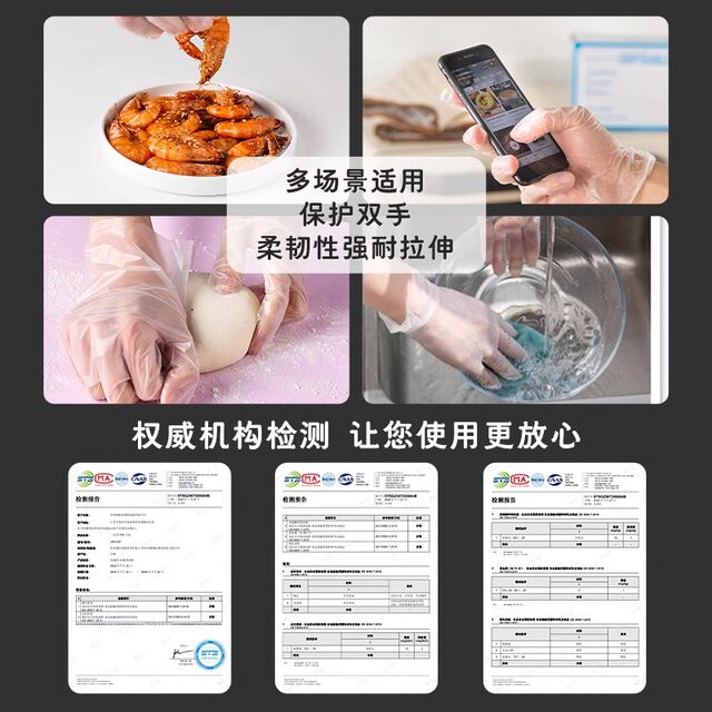 Disposable gloves TPE food -grade catering special thick plastic baking ...