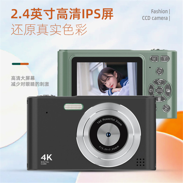 CCD digital camera student high-definition travel entry-level camera ...